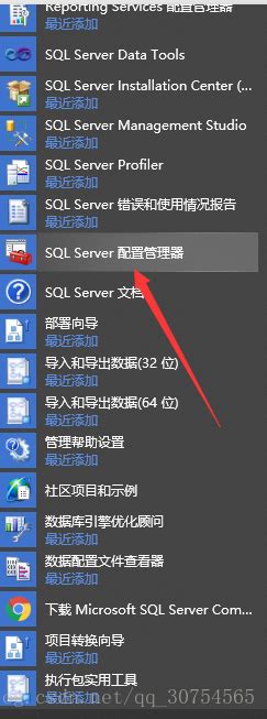 Sql Server 2012 企业中文版安装图文教程（附下载链接）sqlserver2012 Enterprise Download Csdn博客