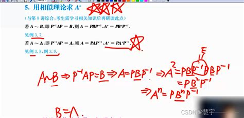 线代9讲 第二讲 余子式和代数余子式 第三讲 矩阵运算 线性代数第三讲北理工 csdn博客