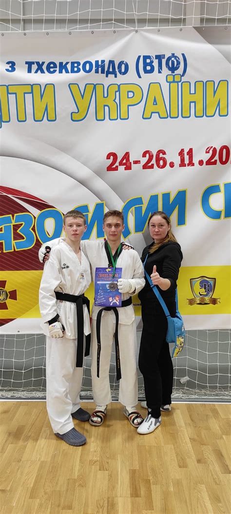 В місті Здолбунів з 24 по 26 листопада 2023 року проходив Чемпіонат України з тхеквондо ВТФ