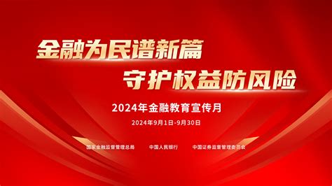 晋商消费金融股份有限公司