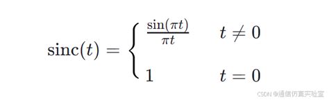 数字信号处理python示例(15)生成sinc函数python Sinc函数 Csdn博客 数字信号处理python示例(15)生成sinc函数python Sinc函数 Csdn博客