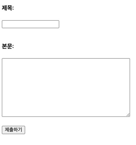 django null true와 blank true의 차이