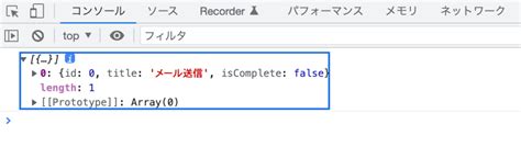 React Recoil入門 Todoアプリを作成してRecoilの基本設定を理解 アールエフェクト