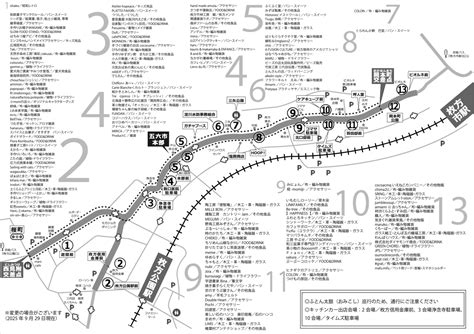 枚方ビオルネは「枚方宿くらわんか 五六市」を応援しています。（1012開催） Vieornerビオルネ