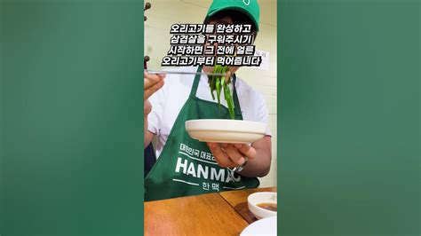 시골에서 장작불로 구워먹는 고기 감성 Youtube