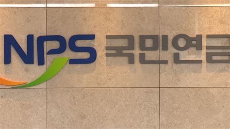 사회 손해 보더라도 빨리국민연금 조기수령 속출 이유는 지금이뉴스 Ytn