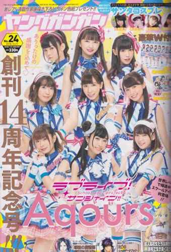 ヤングガンガン 2018年12月21日号 No24 雑誌 カルチャーステーション