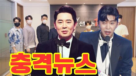 이른 아침 Tv조선 임영웅 제외한 Top6 회의 소집 Mc김성주 분노 임영웅 가장 유명하지만 존경받지 않는다 Mc붐 퇴장 연예계 차별 싫다 Youtube
