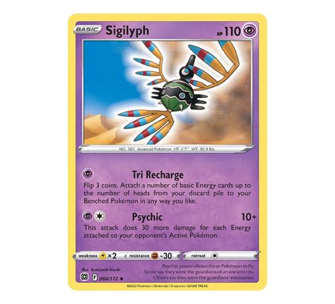 Sigilyphbrs 66 Reverse Holo Pokebox