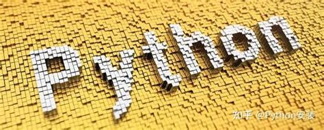 Python零基础数据分析快速入门 知乎