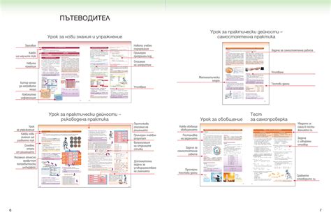 Информатика за 8 клас