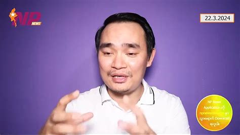 Nld အတွင်းရေးမှူး ဦးဟန်သာမြင့် ချင်းမိုင်ဘက်ထွက်ပြေးပြီ၊ ဒေါ်လာ ၉ သန်းကိစ္စ ဖြေရှင်းရခက်နေတဲ့