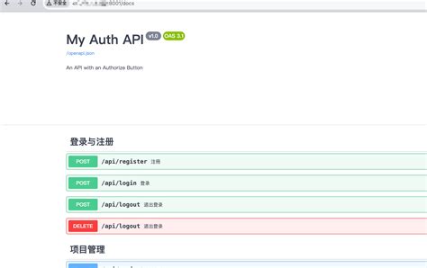 Fastapi项目 09 阿里云服务部署fastapi项目 Dack Deng 博客园