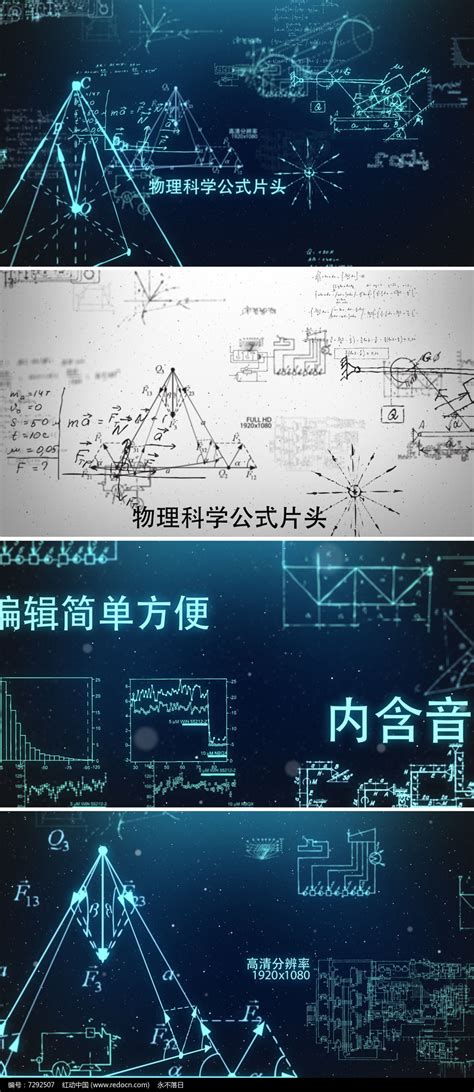 方程式公式