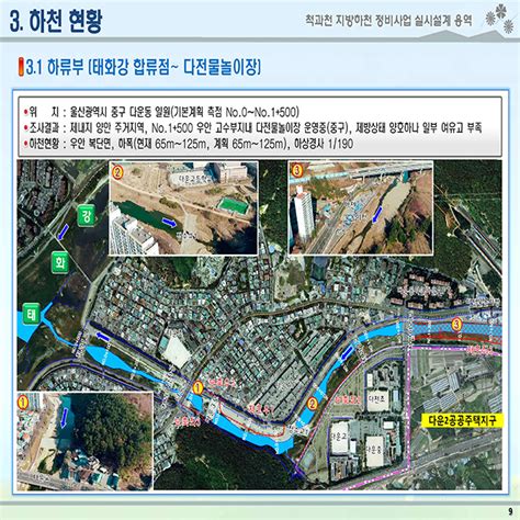 도화엔지니어링