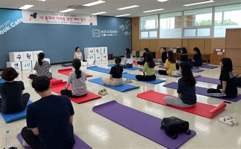 수원시 권선구 공직자 마음챙김 요가·명상 힐링교육 개최