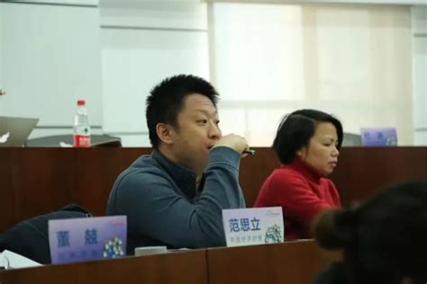 第一财经公益基金会