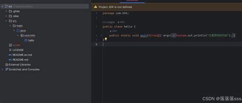 Git和gitee的基本操作git Gitee Csdn博客
