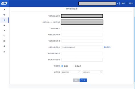 【币码e函证】银行电子函证功能在线开通，事务所可函千家银行！ 知乎