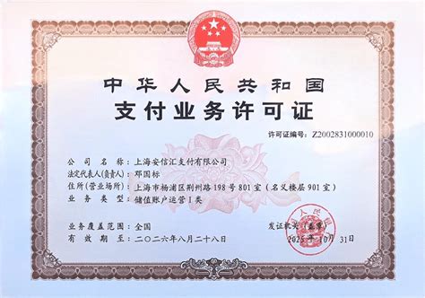 外贸收款结汇平台 Xtransfer