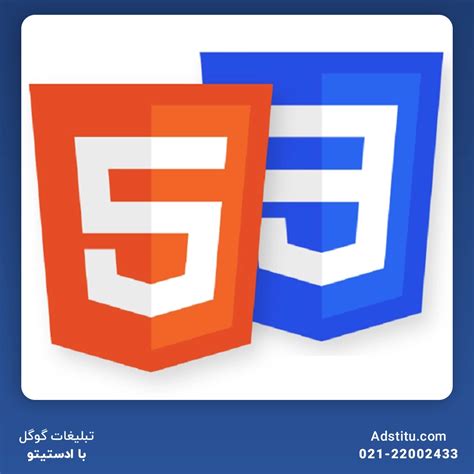 مبانی Html و Css در طراحی سایت طراحی سایت به‌صورت استاندارد و اصولی