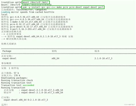 LAMP平台建构 CSDN博客