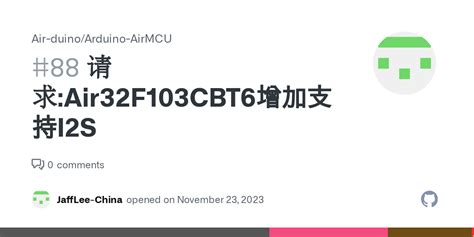 请求 Air32F103CBT6增加支持I2S Issue 88 Air duino Arduino AirMCU GitHub