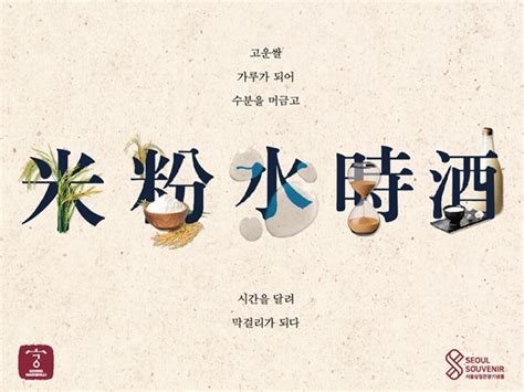 브랜드빌더 스타일의 사업계획서 작성 가이드 7 사업계획서도 브랜딩의 일부다 1 첫 페이지 사업의 목적과 정의모든 Ppt의 핵심은 첫 페이지 사업의 목적