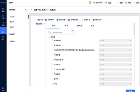 除了excel之外还有什么做数据统计表比较好的软件或者网页？