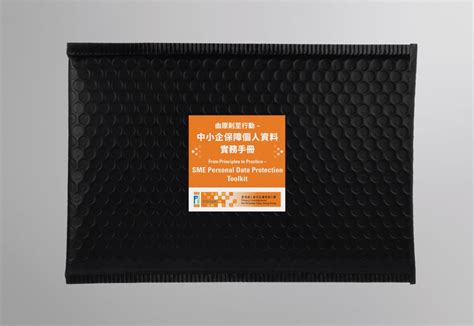 Pcpd Sme Personal Data Protection Toolkit Thedo