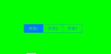 iOS UI UISegmentedControl 分段控制器 YIem s Blog 心比天高命比纸薄 链接找不到的请在站内搜索内容