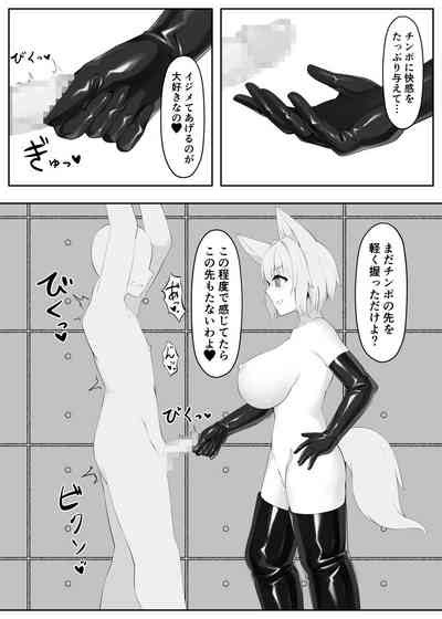 Tebukuro Niyoru Mazochinpo Kairaku Gyakutai Nhentai Hentai Doujinshi And Manga