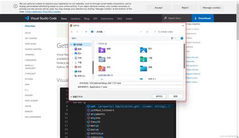 Vscode下载和安装教程和配置中文插件（超详细） 阿里云开发者社区