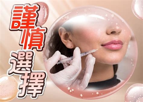 38歲女子內地接受肉毒桿菌注射 四肢乏力吞嚥困難疑中毒