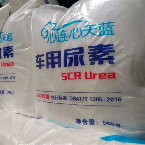 车用尿素 原料心连心天蓝海蓝车用尿素液用尿素颗粒 阿里巴巴