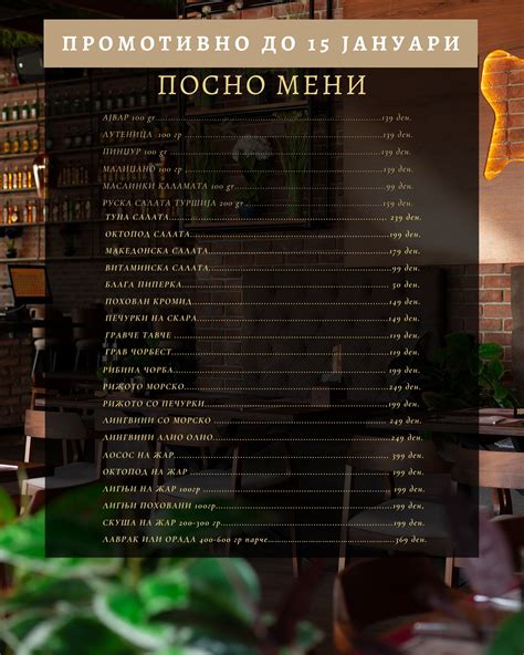 Со задоволство ви го Национална Кафана Јужна Пруга Facebook