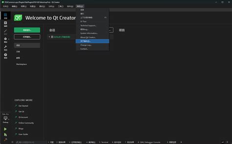 【qt】无法创建或打开cmake项目