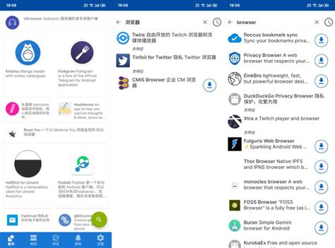 Github 自由应用大本营？开源免费的android应用商店：f Droid Client 个人文章 Segmentfault 思否
