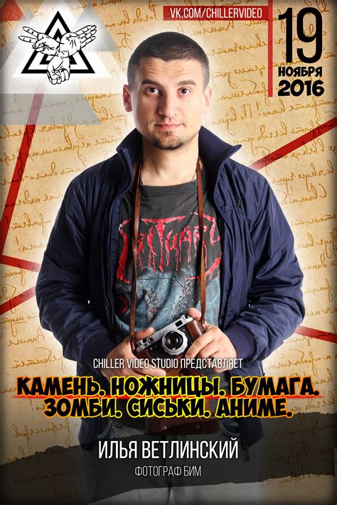 Постеры Камень Ножницы Бумага Зомби Сиськи Аниме Постер фильма «Камень Ножницы Бумага