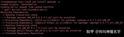 OpenVPN搭建 知乎