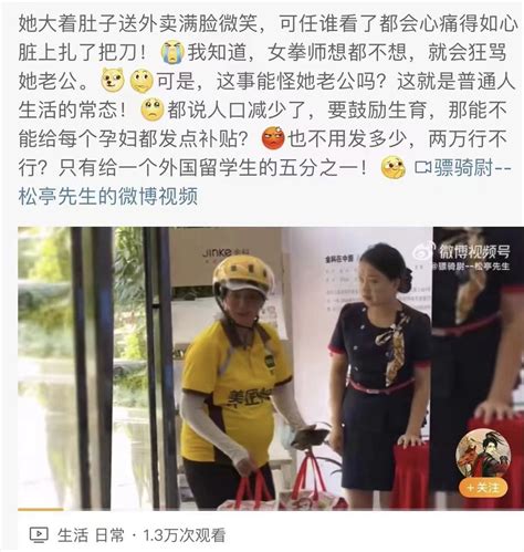 罗翔 On Twitter 我老家在山区，用牛耕地、犁田、拉磨、运东西，但是我记得我家母牛怀孕以后，爸妈就不再让她干活了！ 我终于能理解