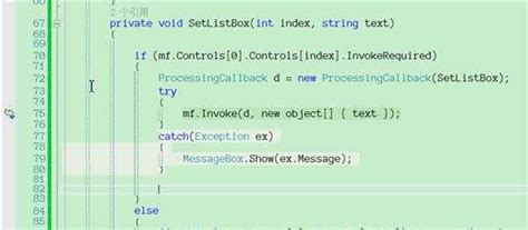 C Invoke停滞不能执行 Code Bye