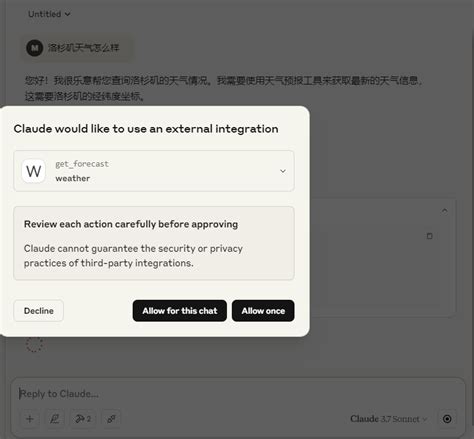 基于deepseek的mcp应用开发实践deepseek Mcp开发实例 Csdn博客