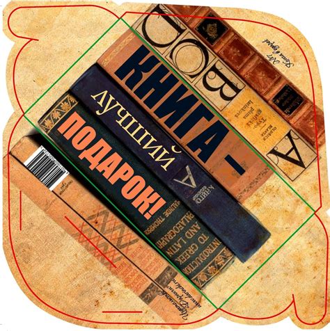 Открытка конверт с днем рождения мужчине 74 фото