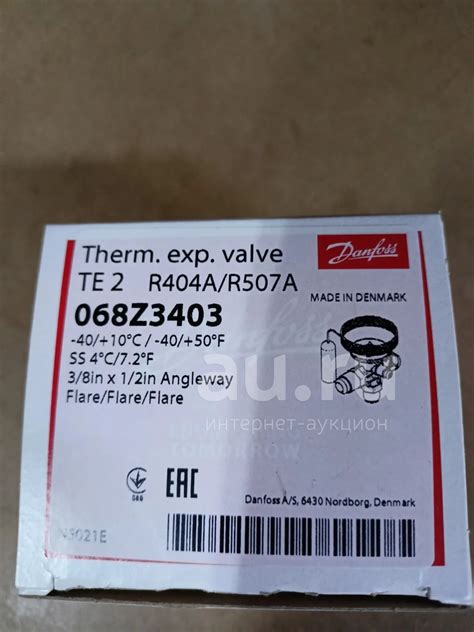 Терморегулирующий вентиль Danfoss трв — купить в Красноярске Состояние Новое Другое сварка