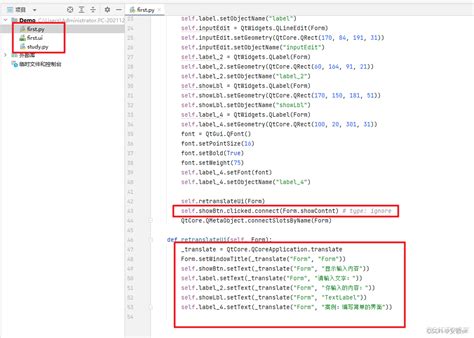 Python Pyqt创建主界面 Pyqt5怎么做界面mob64ca140f29e5的技术博客51cto博客