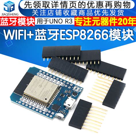 Bluetooth Module Bluetooth Jiaqisheng Jqs