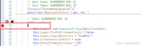 Dnspy反编译调试dnspy反编译教程 Csdn博客