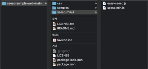Quick Start Javascript Eyedid Sdk