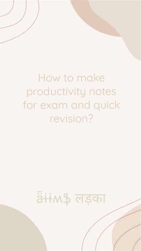 How To Make Productivity Notes For Exam And Quick Revision ǟɨɨʍֆ लड़का